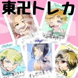 マネージャーになりまして。 - 3BK - BOOTH