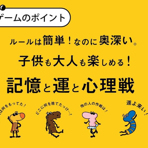 Trick of Fixer - PaixGuild - BOOTH