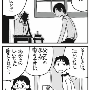 1514manuscript【紙】 - 5610 - BOOTH