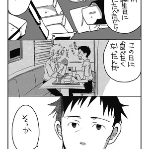 1514manuscript【紙】 - 5610 - BOOTH