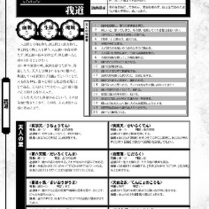 Ventangleプレイログ「Brush Down」 - Reyoの同人誌販売 - BOOTH