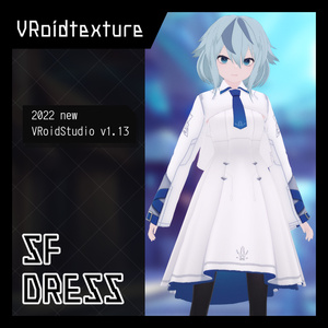 VRoid 天使の羽 - 二晩星堂 - BOOTH