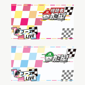 【フリー素材】配信枠オーバーレイ 原神ver - DESIGN SIRO - BOOTH