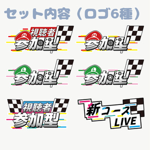 【フリー素材】配信枠オーバーレイ 原神ver - DESIGN SIRO - BOOTH