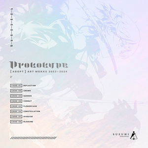 【冊子版】COMITIA148新刊『Prototype』 - FULLprayer - BOOTH