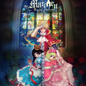 Elysion~Paradise Regained - PhantomLab - BOOTH