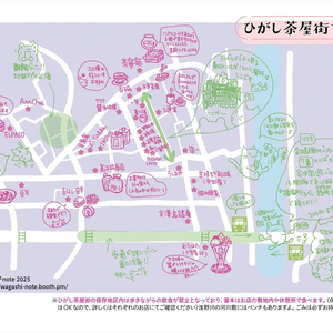 コミックマーケット（コミケ）C106特集 - BOOTH