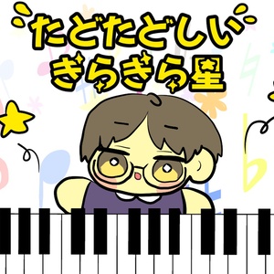 【無料あり】スプーンが動くAPNG - 覚えていろよ463電奇ネット支店 - BOOTH