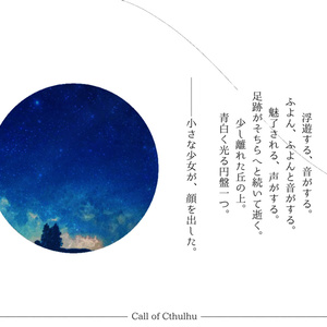 その先、 にて通行止め。 - zarame-yaki - BOOTH