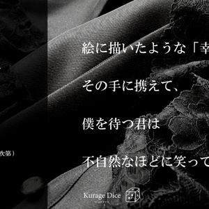 【秘匿4PL | CoCシナリオ】Rosy Coffin SPLL:E119266 - くらげダイス - BOOTH