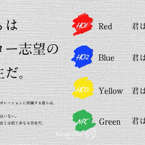 【タイマン｜CoCシナリオ】ちみこいいのちとKPC SPLL:E197370 - くらげダイス - BOOTH