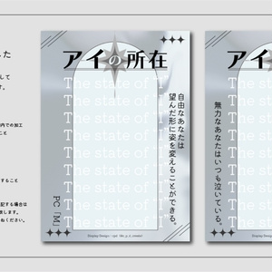 【1PL～複数人｜CoCシナリオ】Strangeness in the zoo SPLL:E198185 - くらげダイス - BOOTH