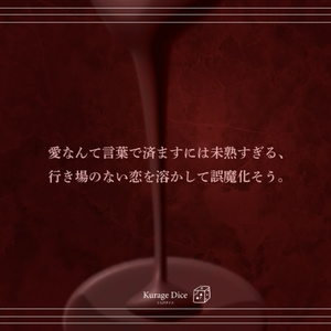 【秘匿3PL | CoCシナリオ】ヒーローの作り方 SPLL:E198187 - くらげダイス - BOOTH