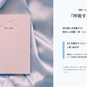 【秘匿3PL | CoCシナリオ】ヒーローの作り方 SPLL:E198187 - くらげダイス - BOOTH