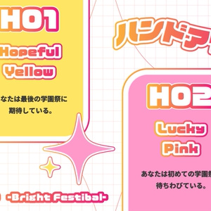 【秘匿3PL | CoCシナリオ】ヒーローの作り方 SPLL:E198187 - くらげダイス - BOOTH