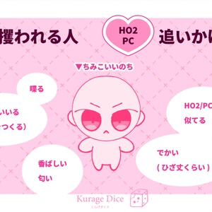 【秘匿3PL | CoCシナリオ】ヒーローの作り方 SPLL:E198187 - くらげダイス - BOOTH