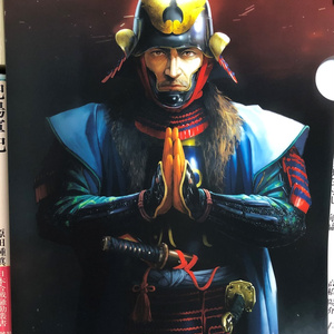 戦国時代のclear_file_folder 人気の同人グッズ2点を通販！話題のアニメやデザインから個性的で被らないアイテムが見つかる - BOOTH
