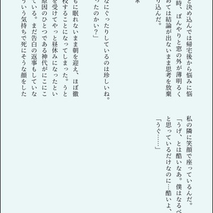 るあくきー - 21g - BOOTH