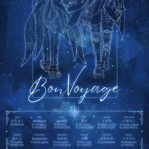 ヌヴィリオに関する人気の同人グッズ85点を通販できる! - BOOTH