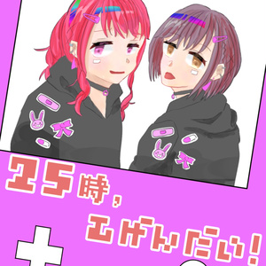 OU2サークルカット ネップリ - ひょうが815 - BOOTH