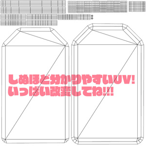 【VRChat】World Thumbnail Template - feelzenvr - BOOTH