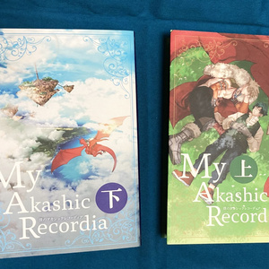 【無配】Dear ／ Read （全文サンプル） - しろくまさんと - BOOTH