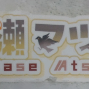 2026年カレンダー - アツキ＆王子マーケット - BOOTH