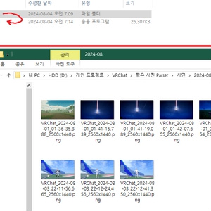 (VRChat) Overlay MiniMap / 미니맵 오버레이 / Modular Avatar Support ...
