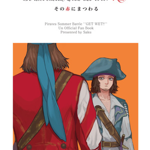 It's a Wonderful Pirates Life - scene17 - BOOTH