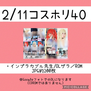 【C105】ブルアカ／アスナ・トキ／同人ポリス写真集DLカード付き - 苺華の通販 - BOOTH