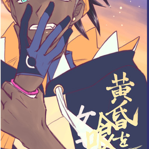 Bizarre Relations - AKO - BOOTH