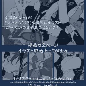 Bizarre Relations - AKO - BOOTH