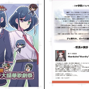 LAST BOSS RUSH (ラスボスコンピ） - OX-project - BOOTH