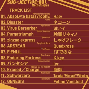 LAST RESOЯT(TCGコンピ) - OX-project - BOOTH