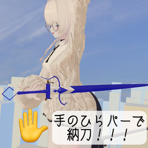 【ルルネ対応】Simple Tail Ring【VRChat】 - ぴとふーい - BOOTH