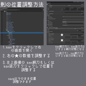 【ルルネ対応】Simple Tail Ring【VRChat】 - ぴとふーい - BOOTH