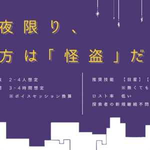 【クトゥルフ神話TRPG】パーフェクトオーダー SPLL:E194571 - カタクリ公園 - BOOTH