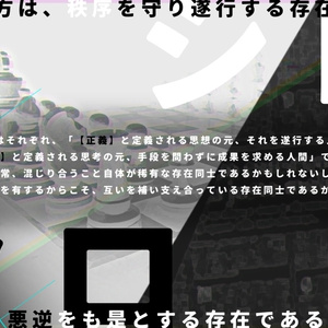 【クトゥルフ神話TRPG】PEEKABOOOMB SPLL:E194454 - カタクリ公園 - BOOTH