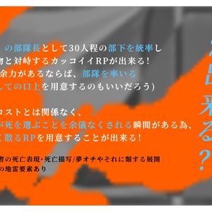 【クトゥルフ神話TRPG】ロールプレイングインヴァイト SPLL:E194573 - カタクリ公園 - BOOTH
