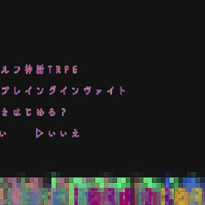 【クトゥルフ神話TRPG】ワンナイトイルーシヴ SPLL:E119298 - カタクリ公園 - BOOTH