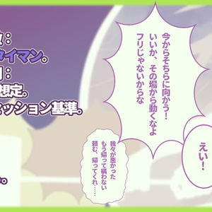 【クトゥルフ神話TRPG】ロールプレイングインヴァイト SPLL:E194573 - カタクリ公園 - BOOTH
