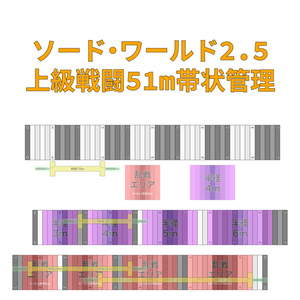 【ネクロニカ】戦闘マップ16:9【TRPG】 - ミッド電楽堂 - BOOTH