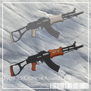 Chinese QBZ-95 and Type 97 Assault Rifles series | 中国95式\97式自動小銃シリーズ ...