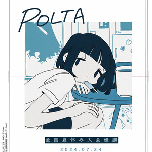 【受付終了】POLTAニューシングルTシャツ（黒）＋クリアファイル＋ステッカー - POLTA OFFICIAL GOODS SHOP - BOOTH