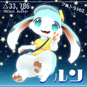 Pumkat [VRCアバタ3D] + Quest - BalPal - BOOTH