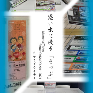 コミックマーケット（コミケ）C104特集 - BOOTH