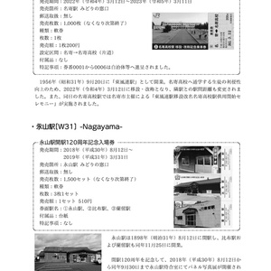 コミックマーケット（コミケ）C104特集 - BOOTH