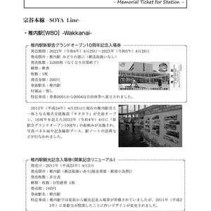 コミックマーケット（コミケ）C104特集 - BOOTH