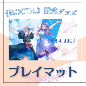 《MOOTH.》グッズ全種セット【2周年記念グッズ】 - mooth-yoru-hooki - BOOTH