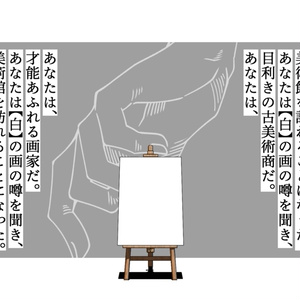 【CoC】貴方の事が推しで推しで大大大大大大大好きで愛してるHO2 【SPLL:E199594】 - ふぁいと犬の小屋 - BOOTH